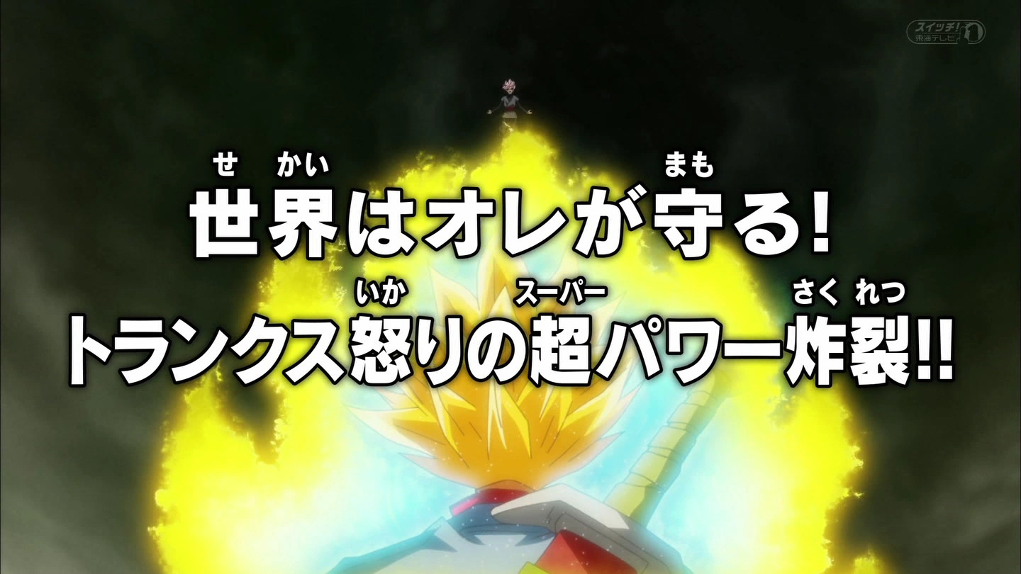 DBS episódio 62 resumo | Fandom