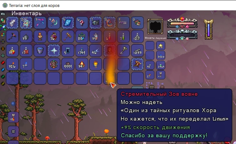 Зов вовне (A Call Beyond) | Fandom