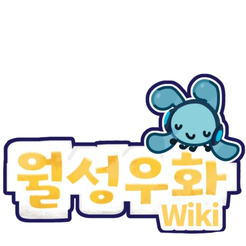 Ade | Fable Moon Star Wiki | Fandom