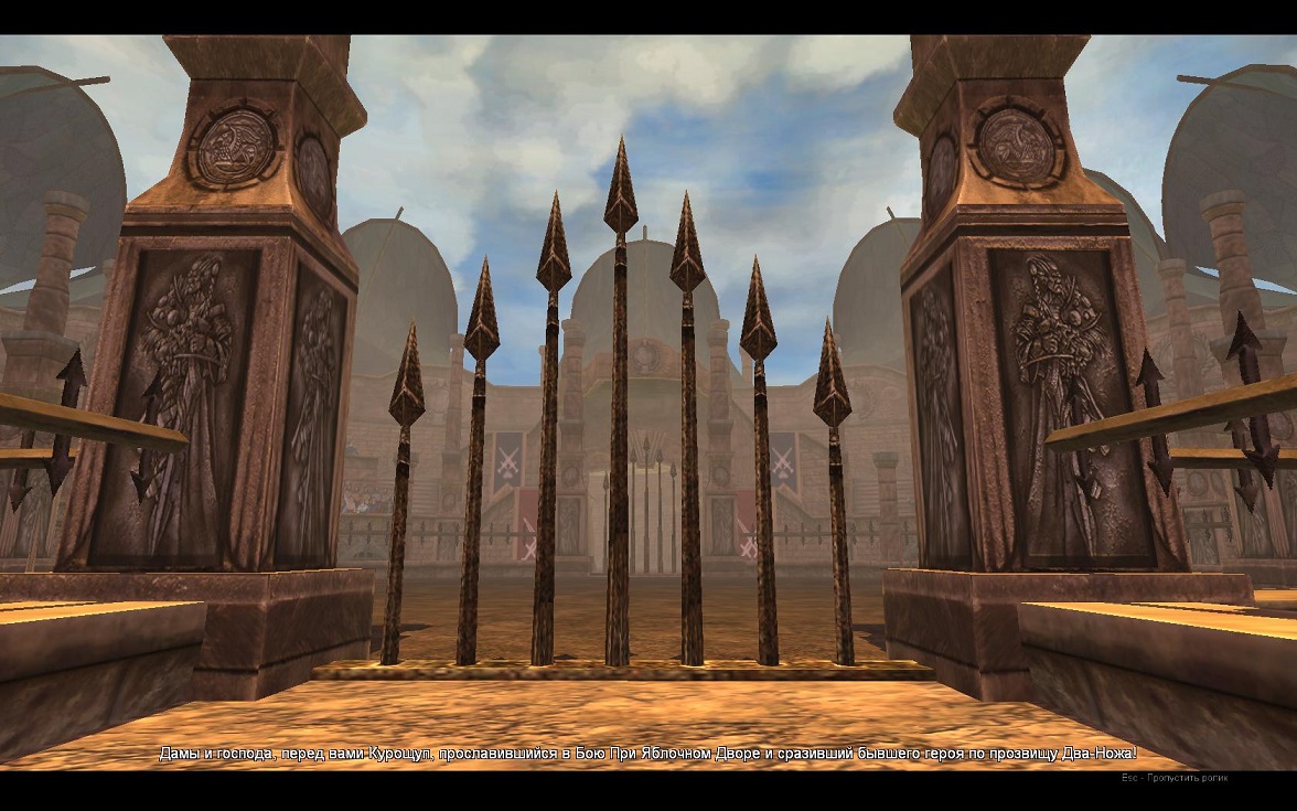 Арена (локация) | Fable Wiki | Fandom