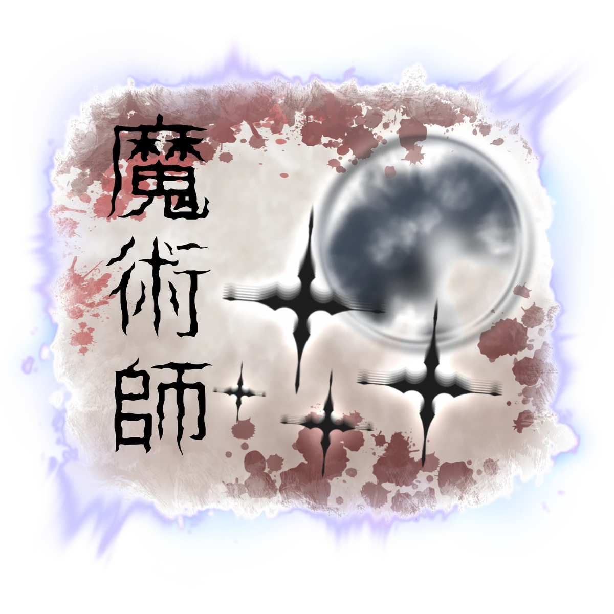 Moon Phantom Art | Fabled Legacy Wiki | Fandom