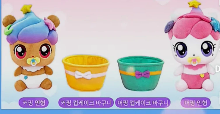 Baby teenieping! 💖 I found this in Youtube | Fandom