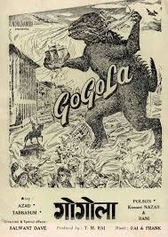 The very Strange History of Godzilla Ripoffs - Film | Fandom
