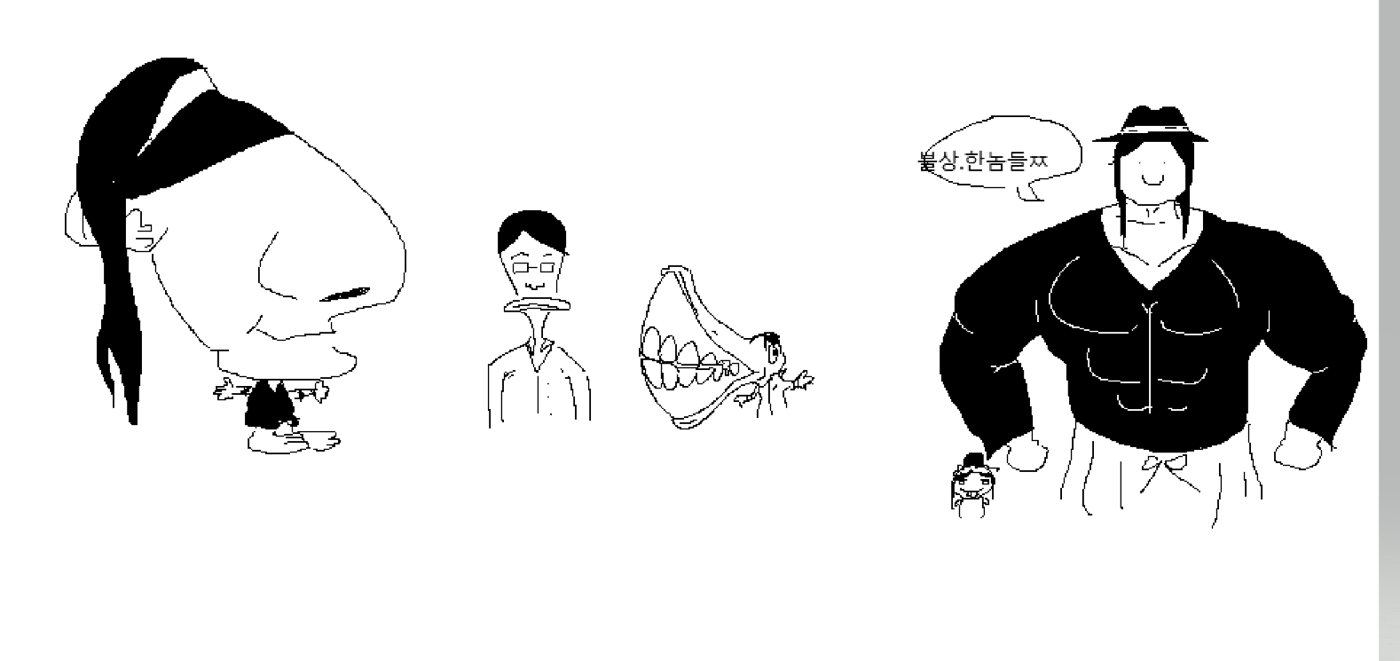 doodle | Fandom