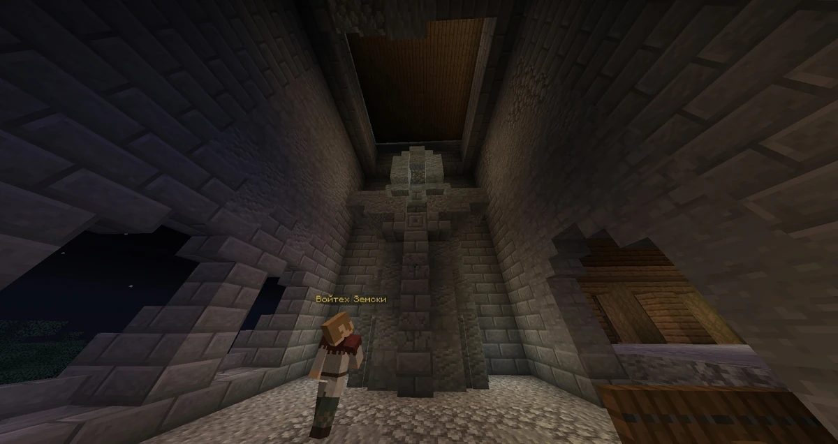 Эрианство | Factions вики | Fandom