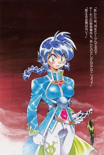 Sherra | FactvsFiction Wiki | Fandom