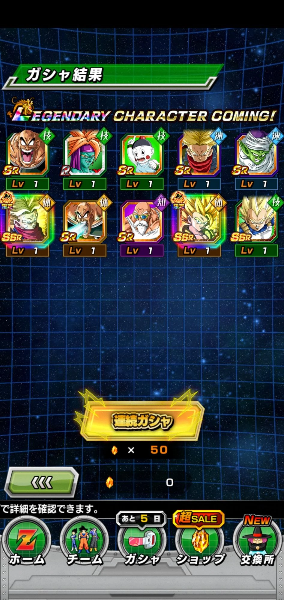 Goatgeta is here! | Fandom