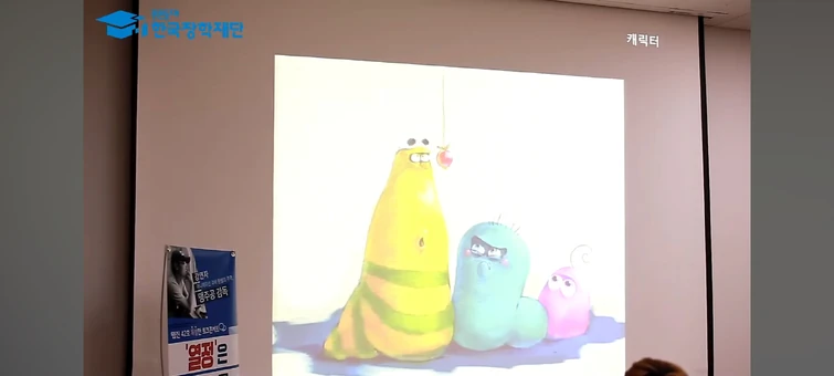 Discuss Everything About Larva animation Wiki | Fandom