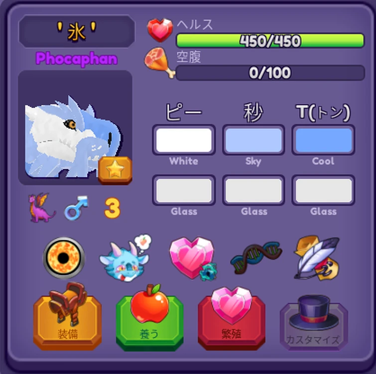 Discuss Everything About Dragon Adventures Wiki | Fandom