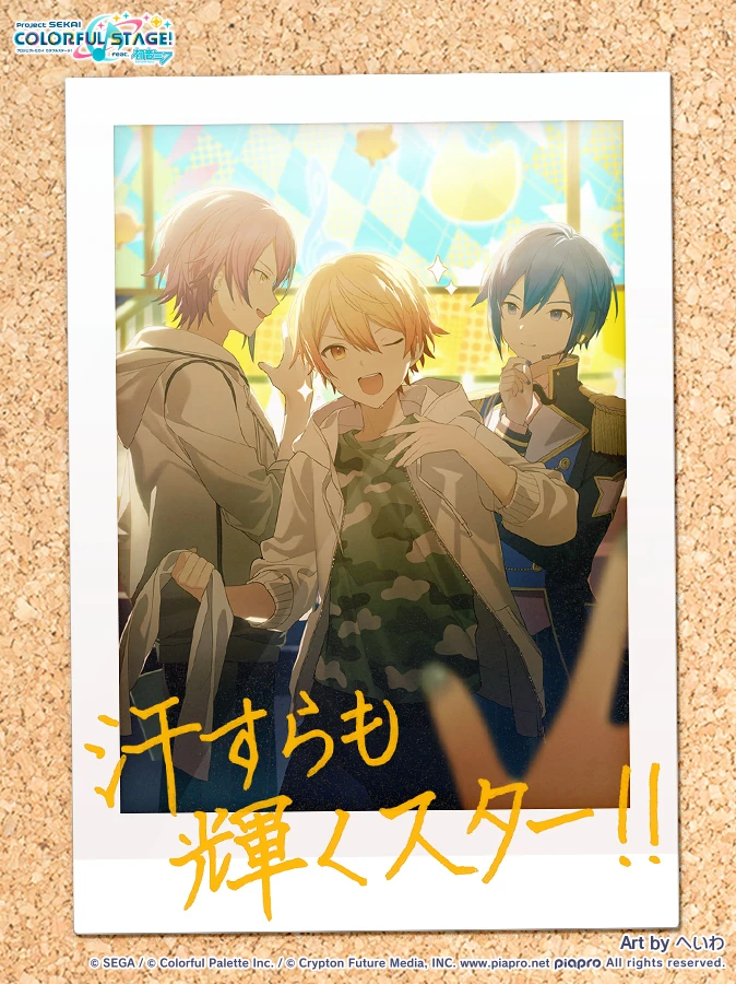 Ruikasa art fo today 💪 | Fandom