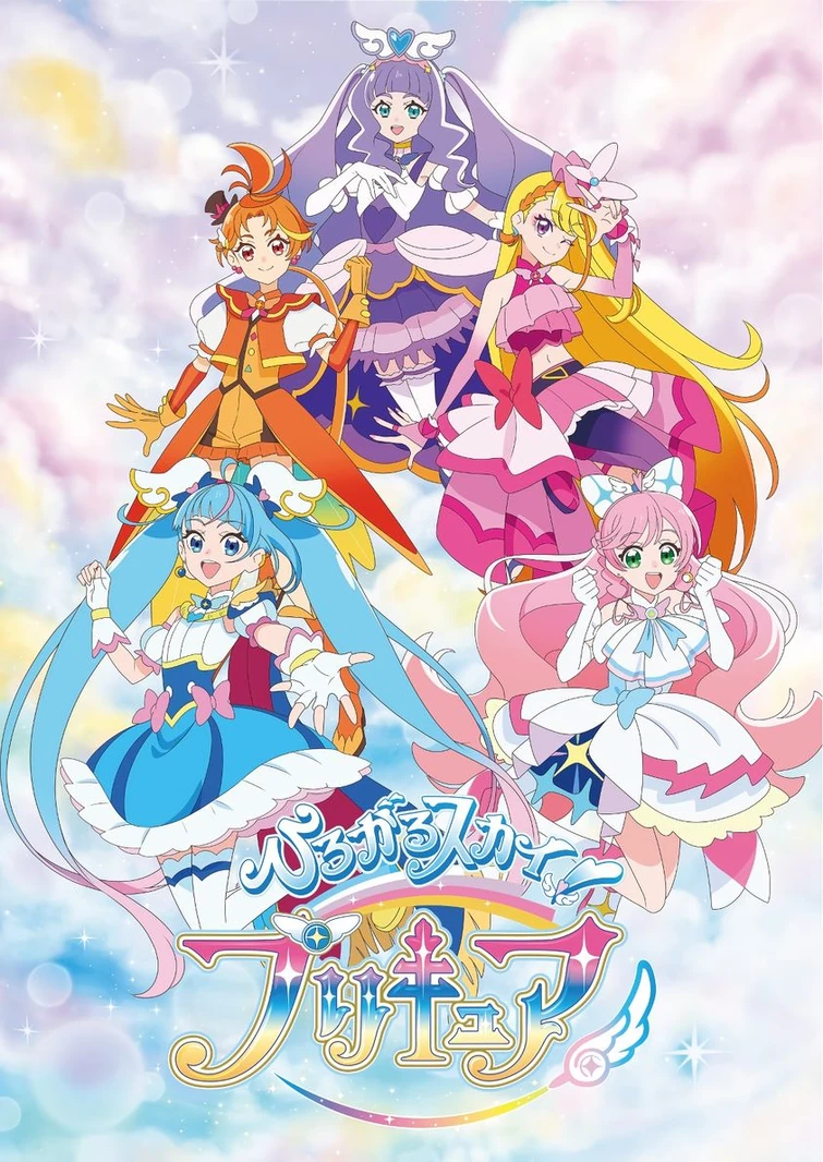 Hirogaru Sky! Pretty Cure's New poster | Fandom