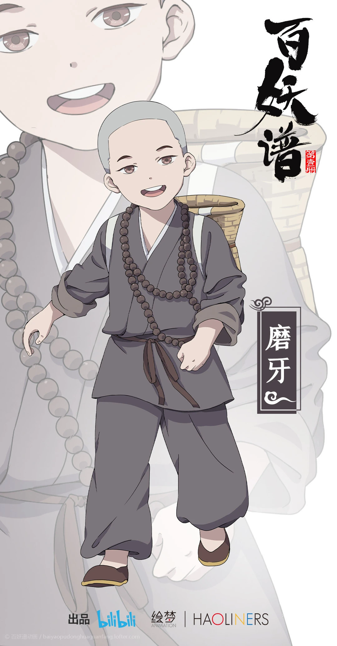 Moya | Fairies Albums Wiki | Fandom