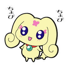 Choppy | Fairies Precure Wikia | Fandom
