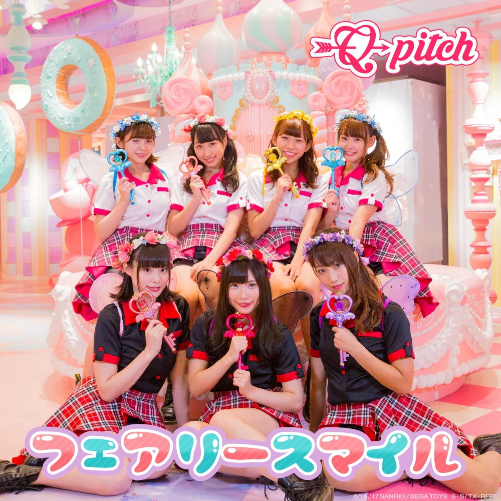 Fairy Smile | Rilu Rilu Fairilu Wikia | Fandom