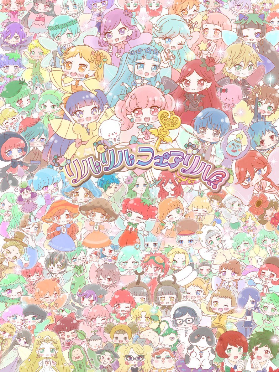 Fairilu (species) | Rilu Rilu Fairilu Wikia | Fandom