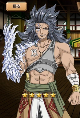 Devil Soul | Fairy Tail Gaiden Wiki | Fandom