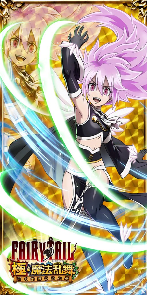Irene Belserion | Fairy Tail Gaiden Wiki | Fandom
