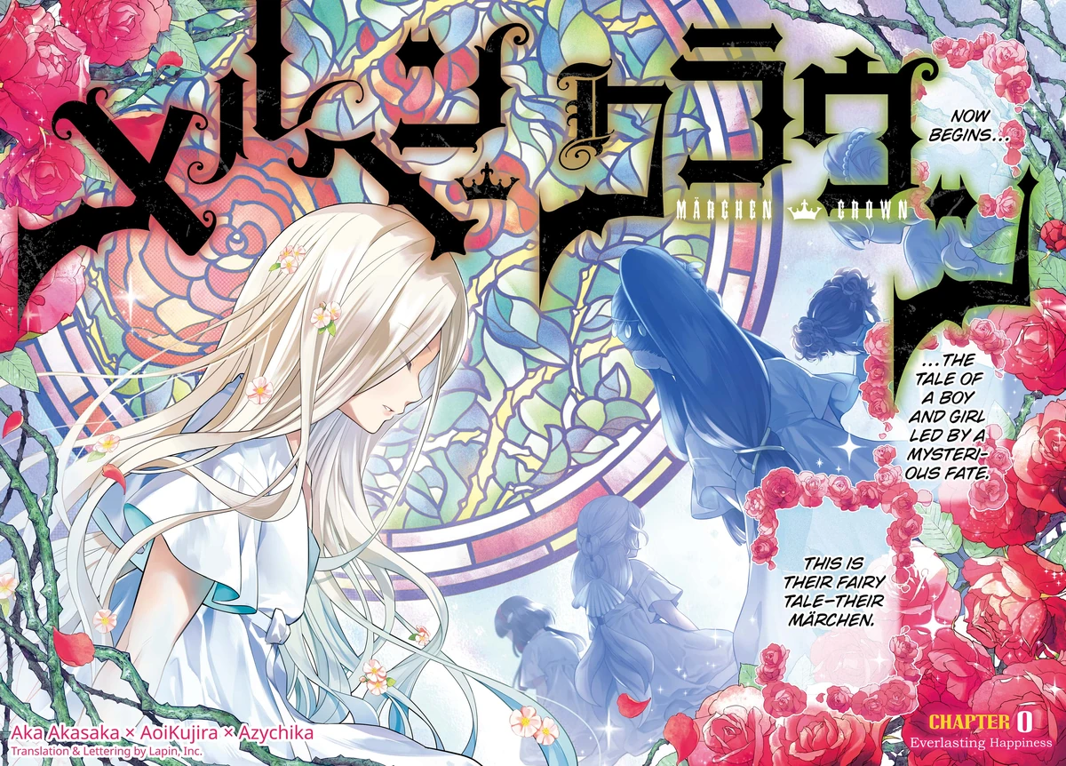 Maerchen Crown | Maerchen Crown Wiki | Fandom