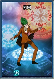 Sol | FairyTail Online O4games Wiki | Fandom