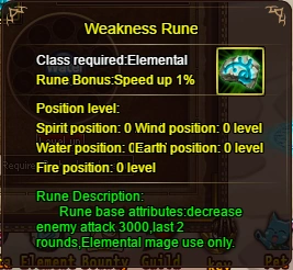 Weakness Rune | FairyTail Online O4games Wiki | Fandom
