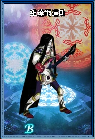 Vithaltas | FairyTail Online O4games Wiki | Fandom