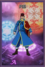 Jose | FairyTail Online O4games Wiki | Fandom