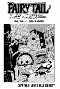 Fairy Tail: Happy's Heroic Adventure | Fairy Tail Wiki | Fandom Fairy Tail: Happy's Heroic Adventure | Fairy Tail Wiki | Fandom