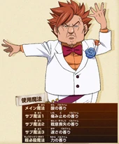 Ichiya Vandalay Kotobuki | Fairy Tail Wiki | Fandom
