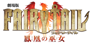 Fairy Tail: Phoenix Priestess | Fairy Tail Wiki | Fandom
