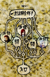 Tenrou Island | Fairy Tail Wiki | Fandom