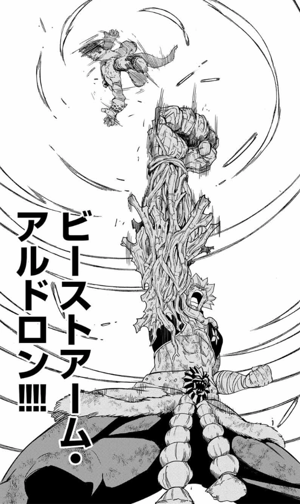 Beast Arm: Aldoron | Fairy Tail Wiki | Fandom