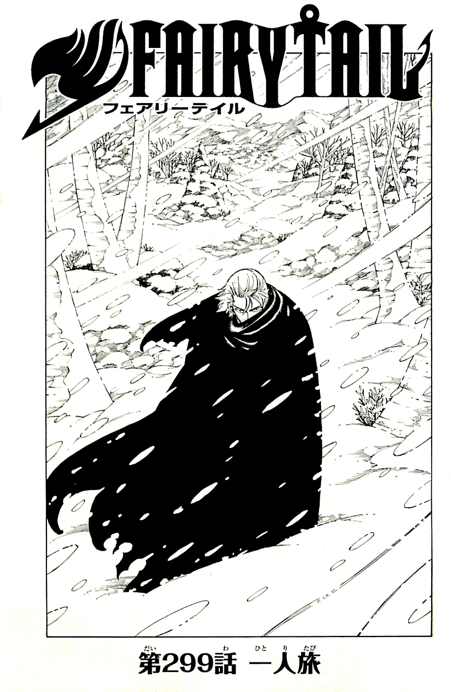 Chapter 299 | Fairy Tail Wiki | Fandom