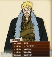 Laxus Dreyar/Other Media | Fairy Tail Wiki | Fandom