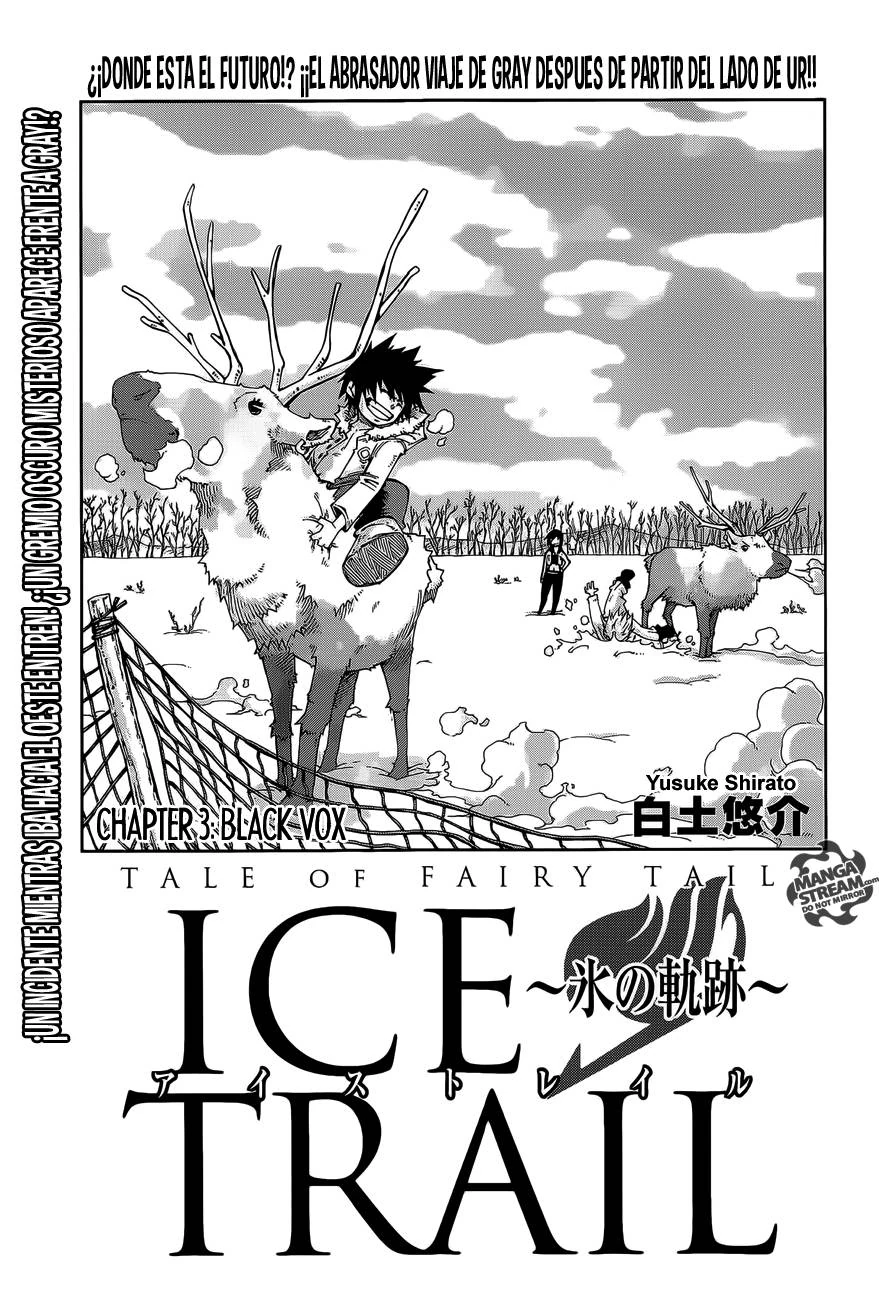 Ice Trail 03 | Fairy Tail Wiki | Fandom