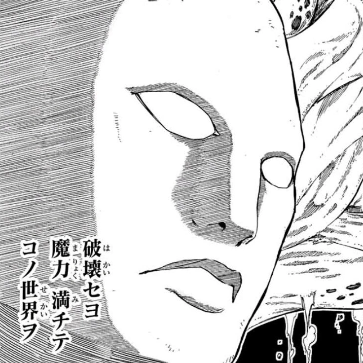 Alta Face/Image Gallery | Fairy Tail Wiki | Fandom
