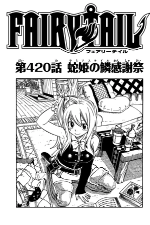 Chapter 420 | Fairy Tail Wiki | Fandom