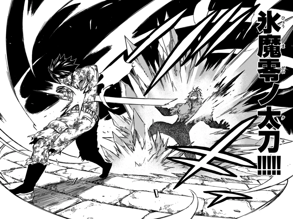 Magia Devil Slayer | Fairy Tail Wiki | Fandom