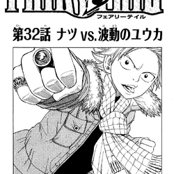 natsu dragneel manga cover