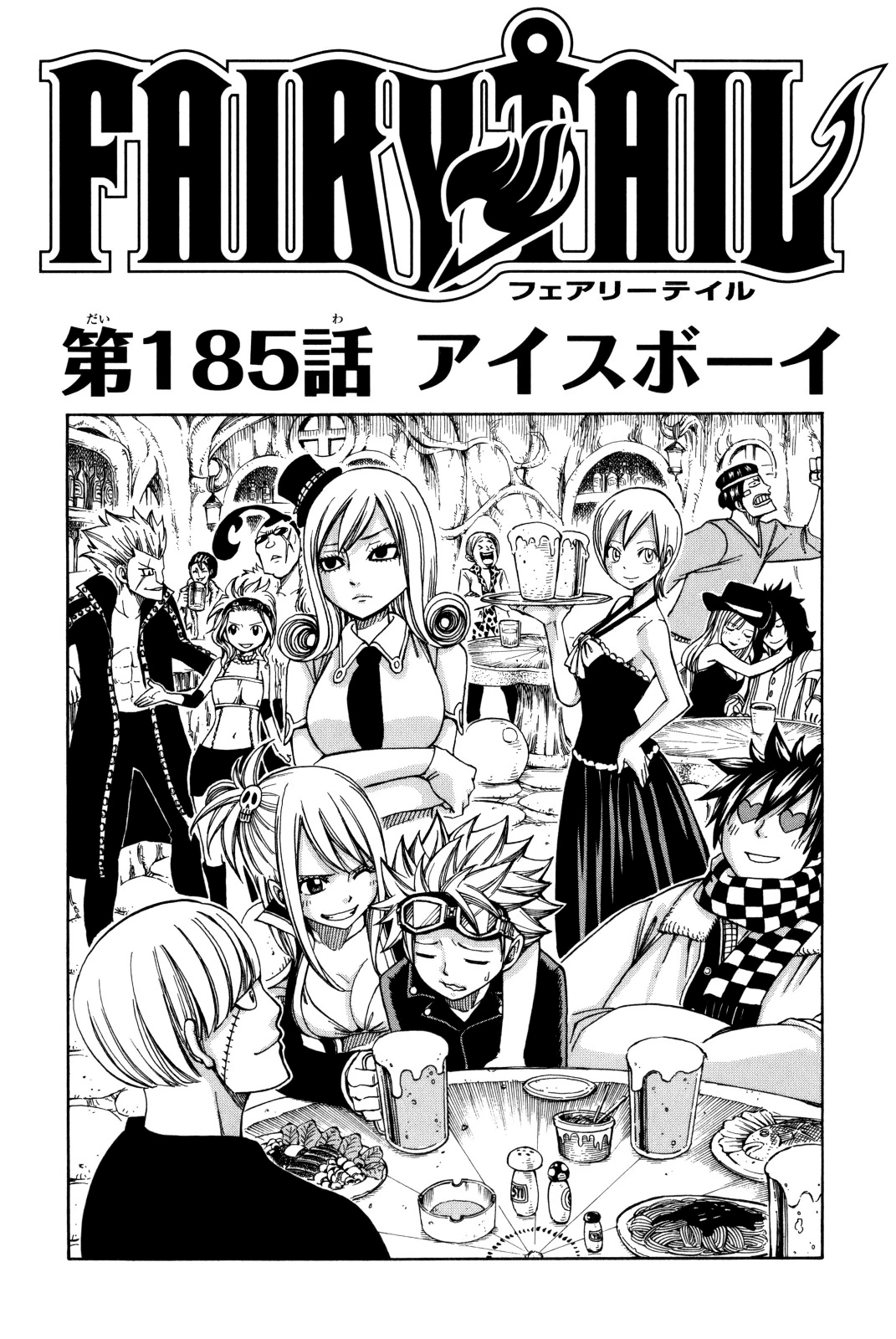 Edo NaLu/Image Gallery | Fairy Tail Couples Wiki | Fandom