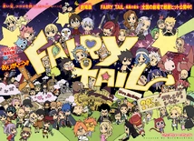 Couples | Fairy Tail Couples Wiki | Fandom