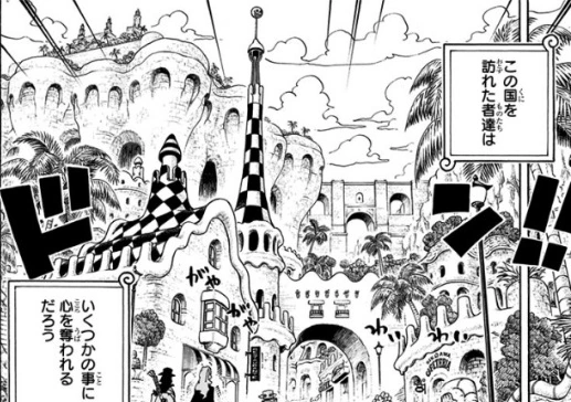 Galley Island | Fairy Tail Fanon Wiki | Fandom