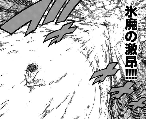 Ice Devil Slayer Magic (Denryuko) | Fairy Tail Fanon Wiki | Fandom