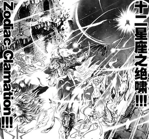 Zodiac Clamation | Fairy Tail Fanon Wiki | Fandom