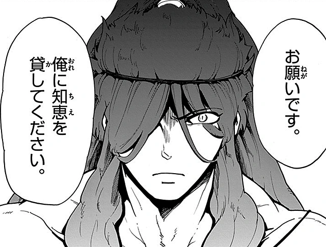 Soran Marvel | Fairy Tail Fanon Wiki | Fandom