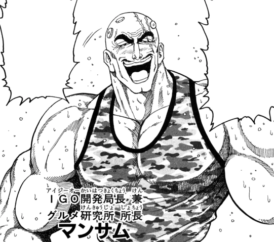 Dolish Lawe | Fairy Tail Fanon Wiki | Fandom