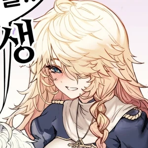Yeshael | Fairy Tail Fanon Wiki | Fandom