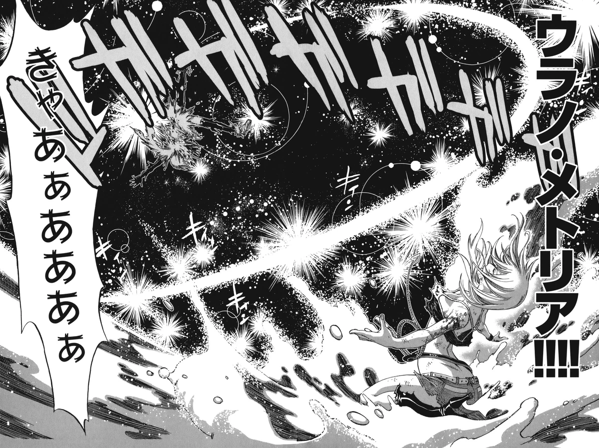 Urano Metria | Fairy Tail Fanon Wiki | Fandom