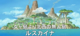 Dragon's Island | Fairy Tail Fanon Wiki | Fandom
