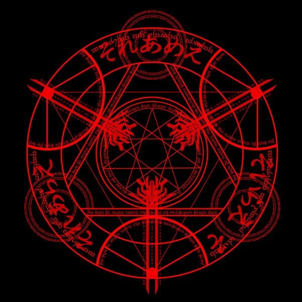 Hell Gate | Fairy Tail Fanon Wiki | Fandom