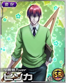 Tatsui Ryo H. Tsukasa | Fairy Tail Fanon Wiki | Fandom